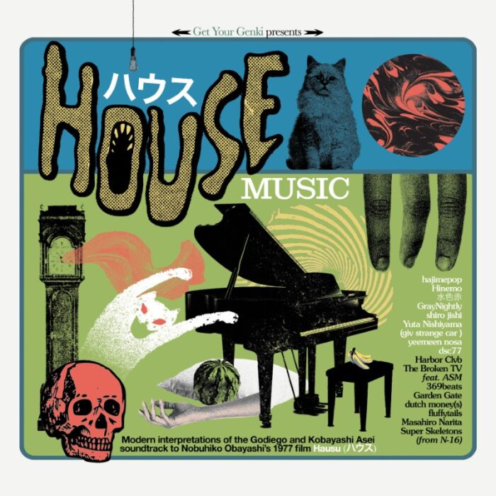 Get your Genki – HOUSE MUSIC (Vinyl) (2023) – ぶべら：誰かのためのアーカイブ