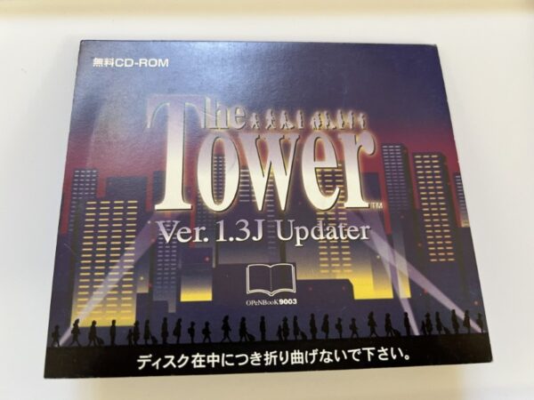 The Tower 1.3J Updater CD – ぶべら：誰かのためのアーカイブ